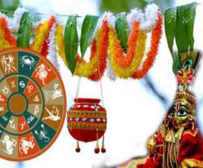 Krishna Janmashtami 2020: आज मनाई जा रही श्रीकृष्ण जन्माष्टमी, कोरोना ...