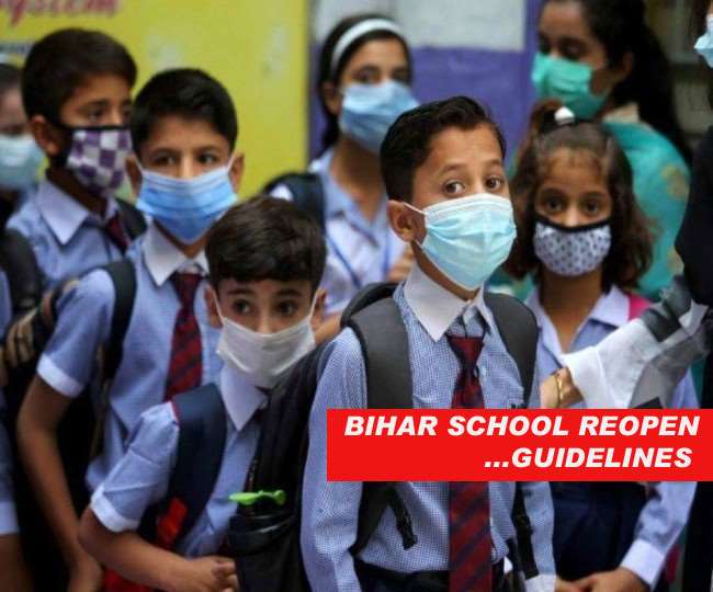 Bihar School Reopen: बिहार के बच्‍चों को स्‍वतंत्रता दिवस का उपहार, स् ...