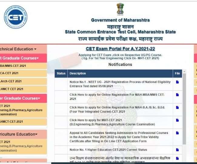 MHT CET 2021: पीजी और प्रोफेशनल कोर्सेज में आवेदन के लिए कल से खुलेगी ... MHT CET 2021: पीजी और प्रोफेशनल कोर्सेज में आवेदन के लिए कल से खुलेगी ...