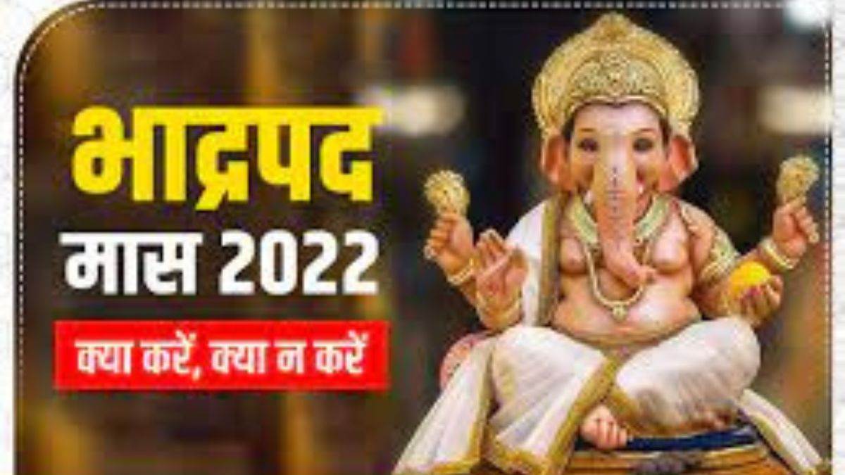 Bhadrapada: हिंदू धर्म में खास क्यों है भादो महीना, कौन-सा काम करने से ...