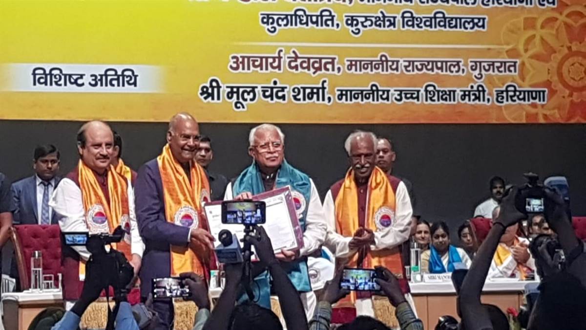 कुरुक्षेत्र विश्वविद्यालय का 33वां दीक्षांत समारोह: CM खट्टर को जापानी भाषा में कोर्स करने पर ...