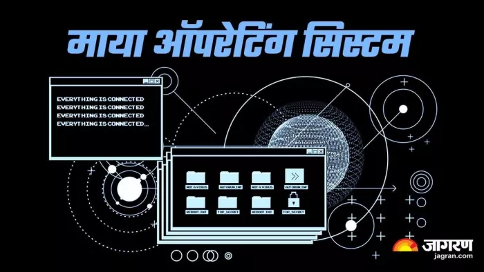 Maya OS: भारतीय कम्प्यूटरों पर होगा स्वदेशी ओएस का राज; नेवी, आर्मी और ...