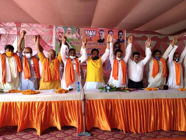 Bihar Assembly Elections 2020 : सांसद प्रदीप सिंह ने कहा-यूपीए शासन में ...