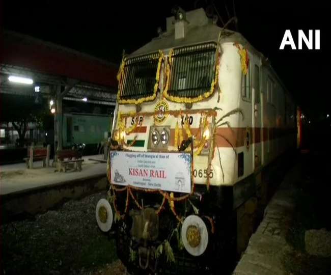 Kisan Rail: आंध्रप्रदेश से 35 किसानों को लेकर आज सुबह दिल्ली पहुंची ...