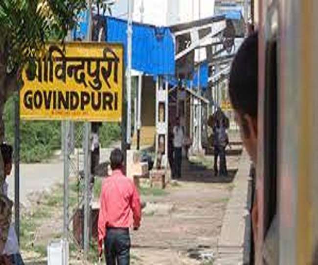 कानपुर में Govindpuri Station के जल्द बहुरेंगे दिन, North Central ...