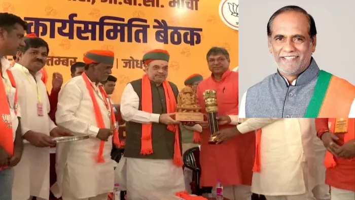 Rajasthan: राजस्थान कांग्रेस ने किसानों,ओबीसी व दलितों को धोखा देने का ...