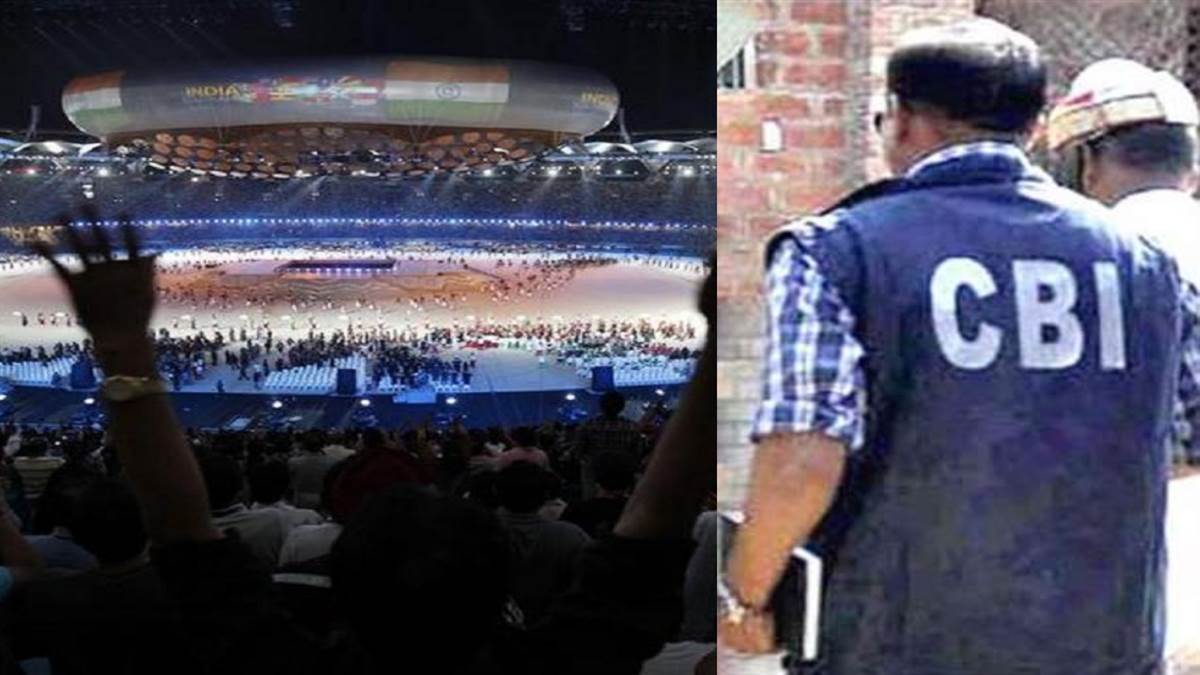 Commonwealth Games Scam: राष्ट्रमंडल खेल घोटाले में अगले माह शुरू होगी ...