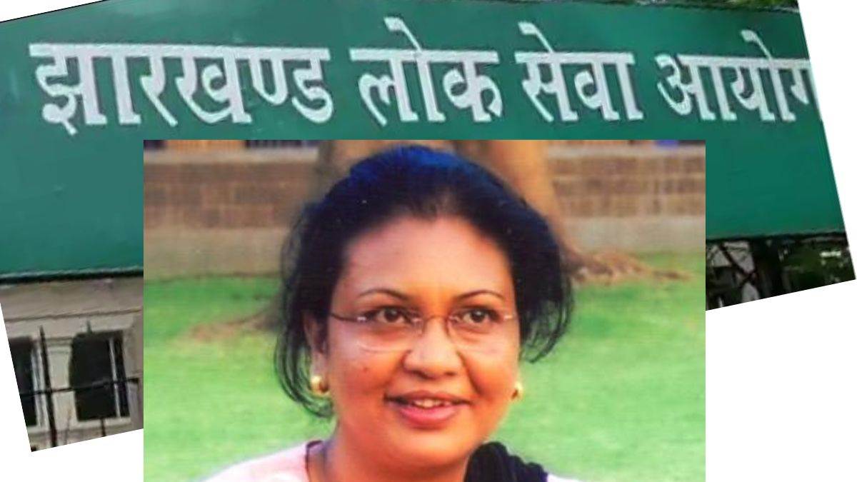 JPSC News: झारखंड लोक सेवा आयोग की अध्यक्ष मैरी नीलिमा केरकेट्टा को ...