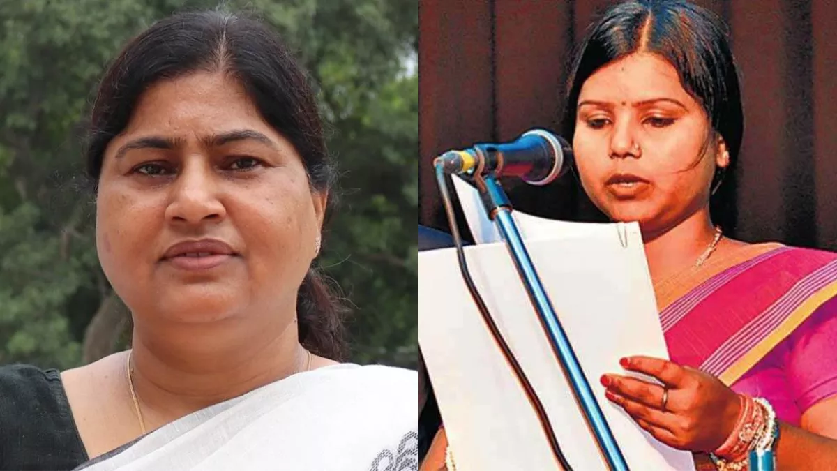 मंत्री लेशी सिंह ने बीमा भारती को भेजा पांच करोड़ की मानहानि का नोटिस, JDU विधायक बोलीं- अपने ...