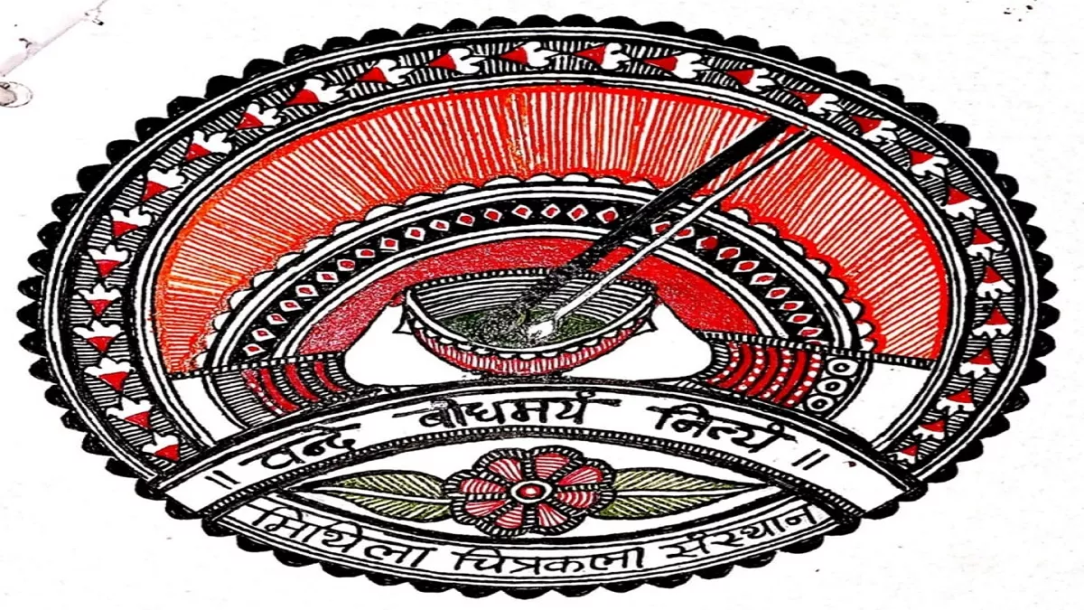 मिथिला चित्रकला संस्थान का बना स्लोगन युक्त लोगो, अब वेबसाइट ...
