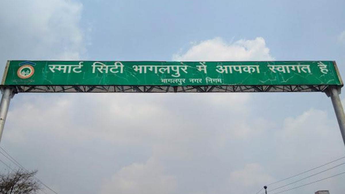 स्मार्ट सिटी भागलपुर : कार्य ने पकड़ी रफ्तार तो स्मार्ट सिटी का खजाना हुआ खाली - Smart City ...