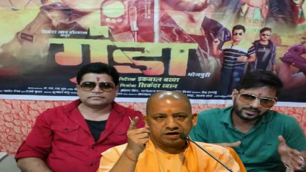 फिल्म बंधु का घोटाला उजागर करने के लिए 'गुंडा' फेम अभिनेता विनोद यादव ...