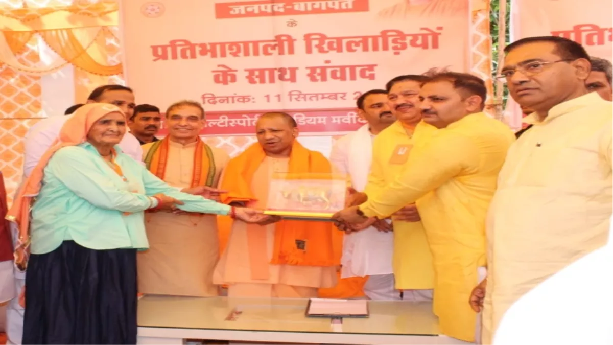 CM Visits Baghpat: बागपत में खिलाड़ियों से रू-ब-रू हुए सीएम योगी-बोले ...