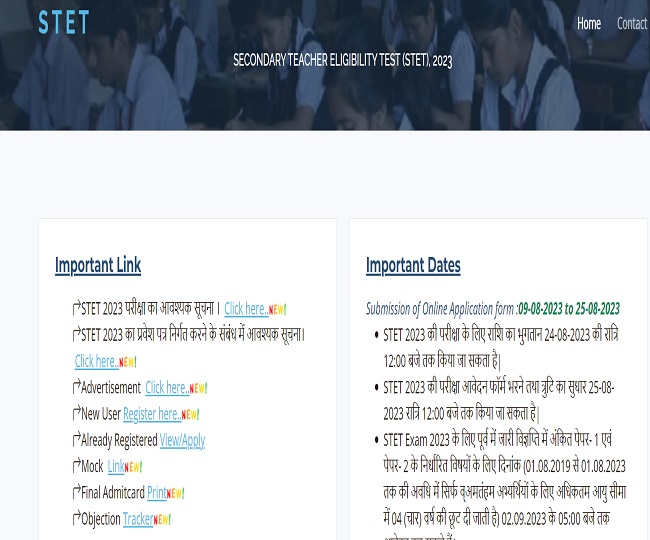 BSEB STET Admit Card 2023 OUT: माध्यमिक शिक्षा पात्रता परीक्षा के लिए ...