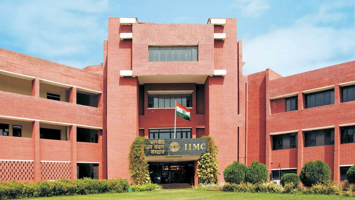 IIMC Admission 2022: दाखिले के लिए ई-काउंसलिंग प्रक्रिया शुरू, जानिए कब ...
