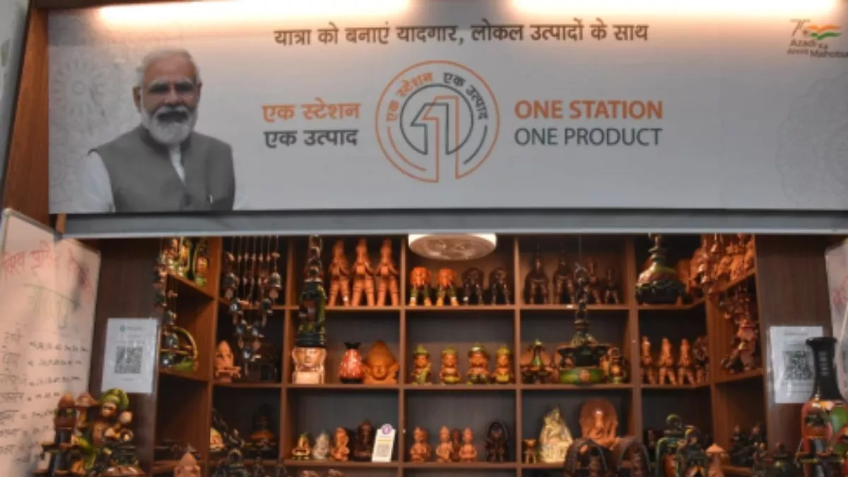 गोरखपुर सहित पूर्वोत्तर रेलवे के 36 स्टेशनों पर लगे ओएसओपी के माडल ...