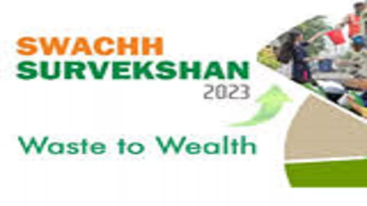 स्वच्छता सर्वेक्षण 2023 में 9500 अंक की होगी परीक्षा, नए नियम भी जुड़े ...