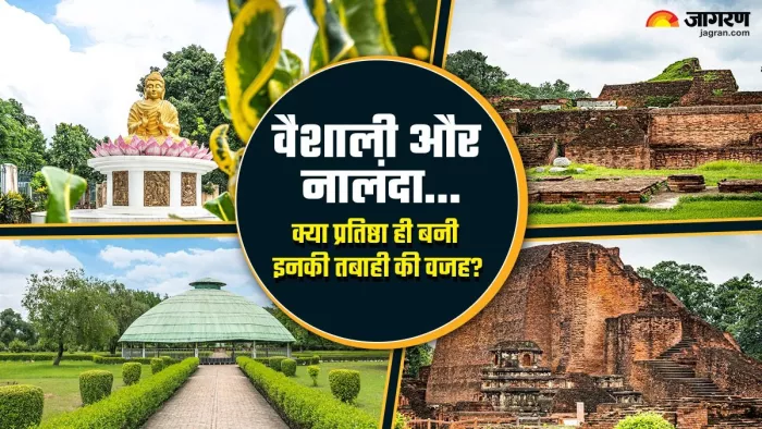 History of Nalanda and Vaishali: इतिहास में खोए दो वैभवशाली शहर… समृद्ध ...