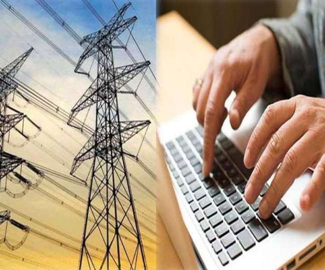 UP Power Corporation: कंपनी बदल गई, कर्मचारियों का नहीं मिला मानदेय ...
