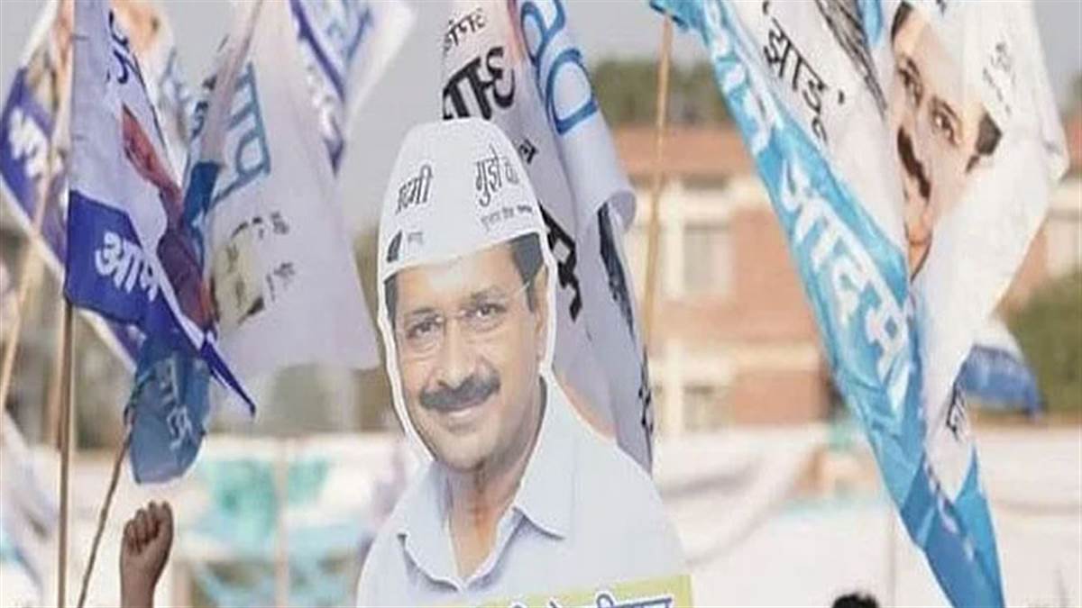 Delhi MCD Election: आम आदमी पार्टी ने जारी की 30 स्टार प्रचारकों की ...