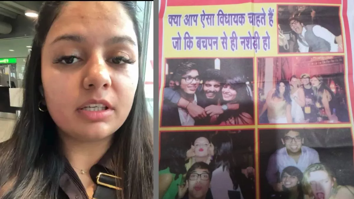 Himachal: गगरेट की सड़कों पर फेंके कांग्रेस प्रत्‍याशी के लड़कियाें के ...