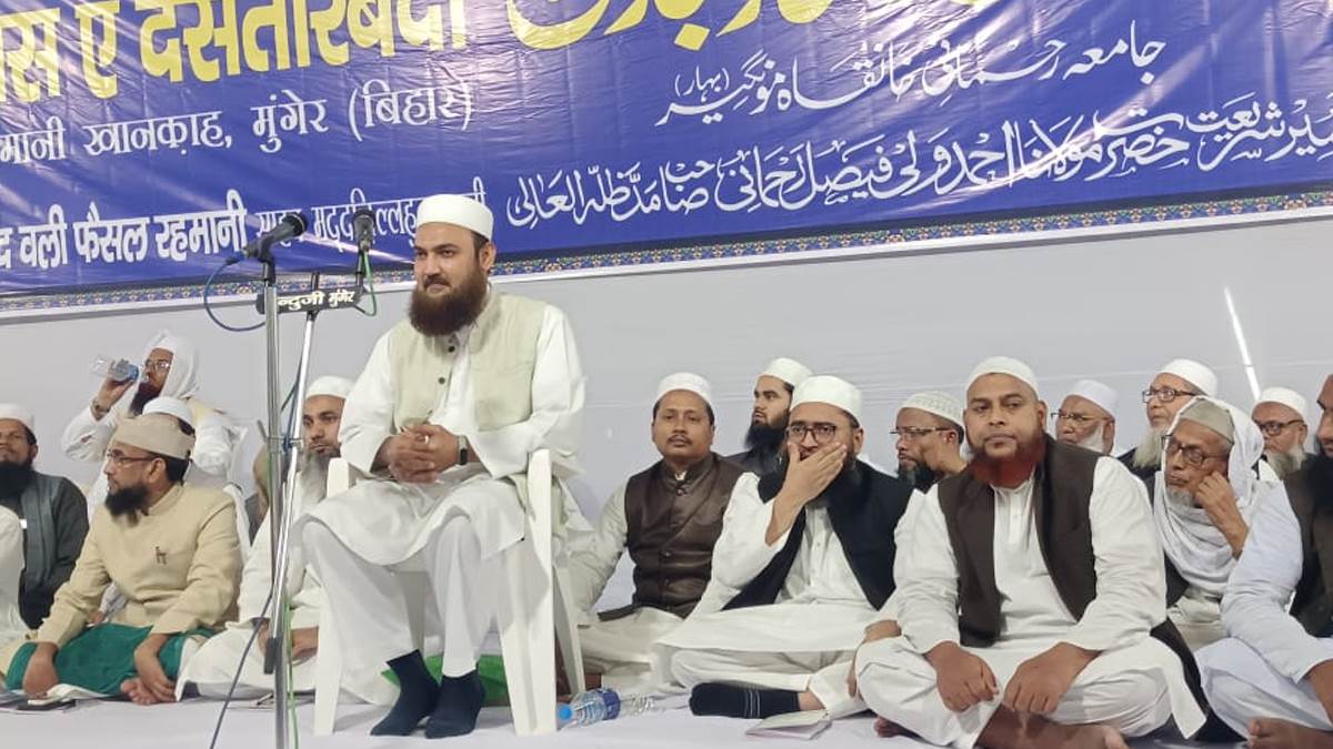 मुंगेर : खानकाह में दुआ मांगने आए तीन लोगों की बाइक को फूंका, जामिया ...
