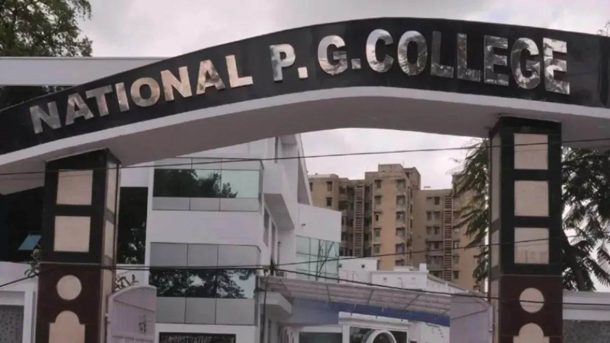 National PG College: परीक्षा फार्म भरने की अंतिम तिथि 26 नवंबर तक, पांच दिसंबर से सेमेस्टर ...