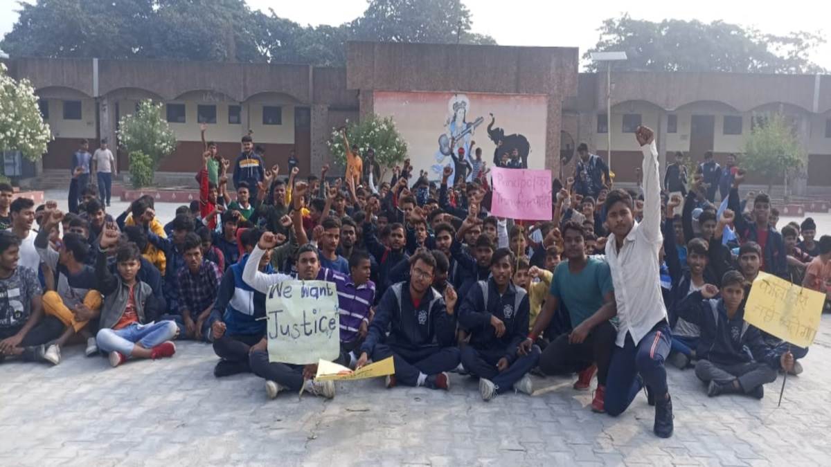 Jawahar Navodaya Vidyalaya के छात्राें का हंगामा, प्रिंसिपल व टीचर को ...