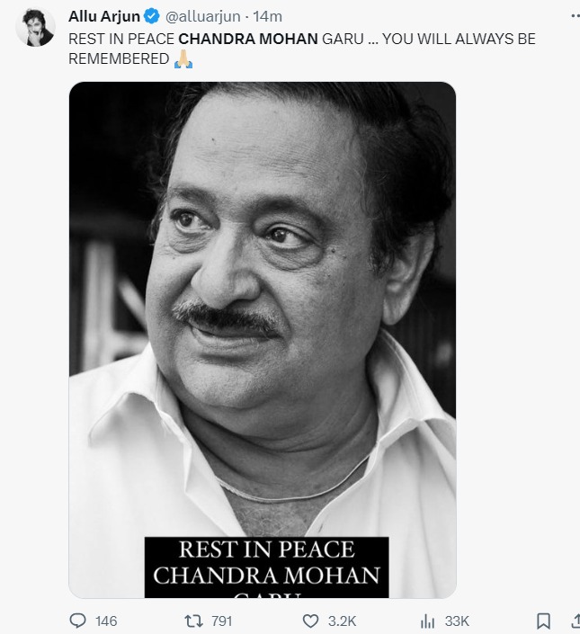 Chandra Mohan Died: साउथ सिनेमा के वेटरन एक्टर चंद्र मोहन का हुआ निधन ...