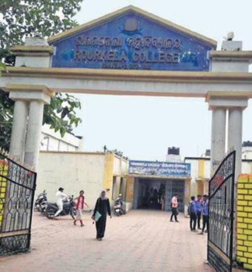 सुविधाओं के अभाव में बेपटरी हो रहा राउरकेला कालेज का पठन-पाठन ...