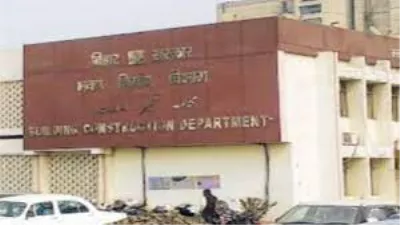भवन निर्माण विभाग: इमारतों का मलबा नहीं होगा बेकार, Recycle कर दोबारा ...