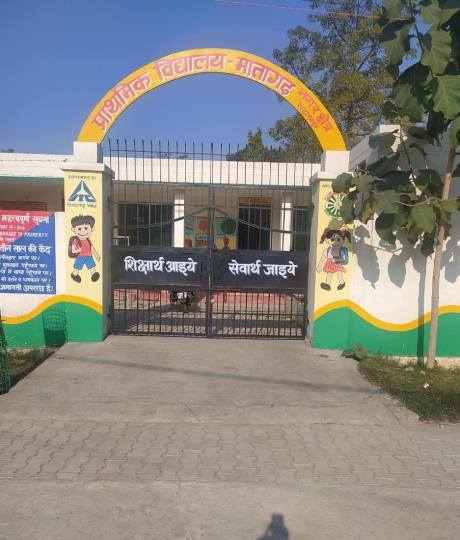 परिषदीय स्कूलों की जियो टैटिग, गूगल पर आएंगे नजर - Jiya tatting of ...