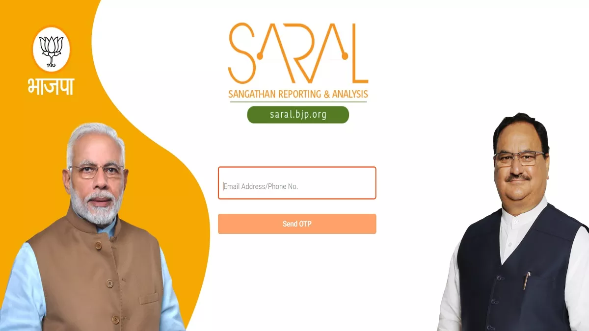 'सरल' से पूरी तरह डिजिटल हुई भाजपा, एक क्लिक पर राष्ट्रीय अध्यक्ष से लेकर बूथ स्तर तक के ...