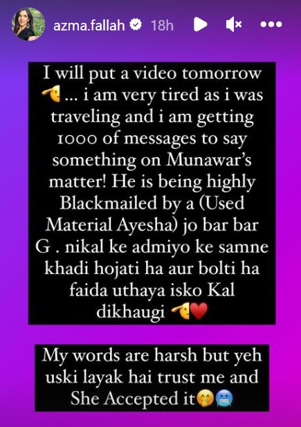 Bigg Boss 17: आयशा खान पर भड़की ये एक्ट्रेस, बोलीं- 'वह मुनव्वर फारूकी ...
