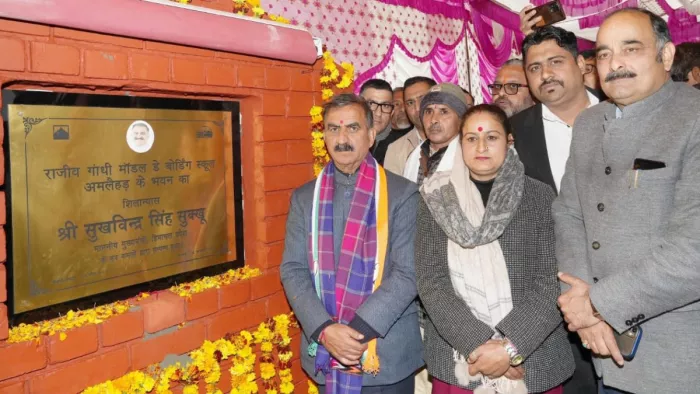 सीएम सुक्खू ने राजीव गांधी डे-बोर्डिंग स्कूल का किया शिलान्यास, 25 करोड़ में होगा तैयार, आधुनिक ...