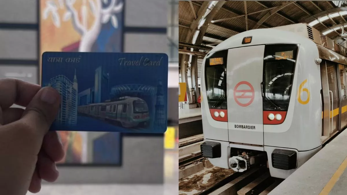 Delhi Metro News: मेट्रो कार्ड रिचार्ज करने में धोखाधड़ी! शिकायत पर ...