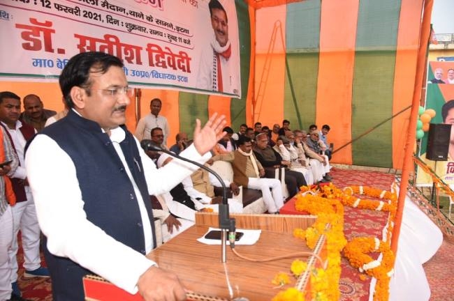 विकास पथ पर आगे बढ़ रहा इटवा डा सतीश - Itwa moving forward on the ...