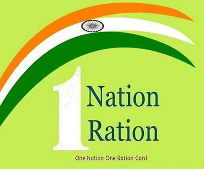 वन नेशन वन कार्ड, प्रवासी मजदूरों को मिलेगा लाभ - One Nation One Card ...