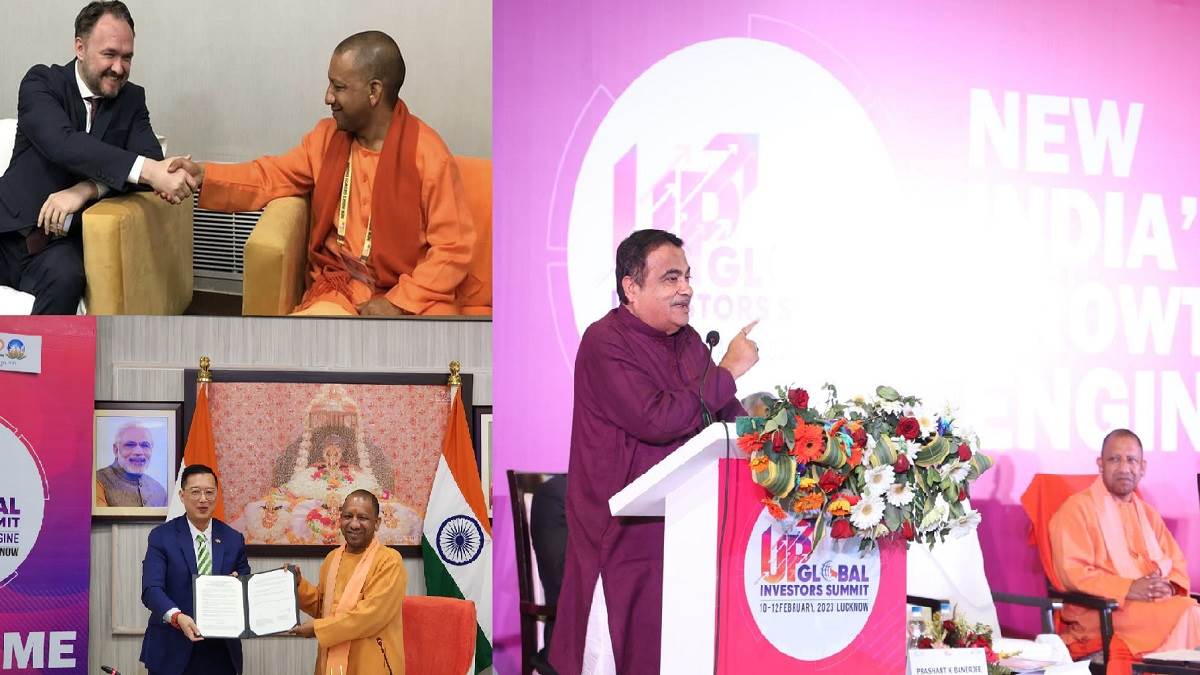 UP GIS 2023 सीएम योगी आदित्यनाथ बोले- भारतीय अर्थव्यवस्था के विकास के ...