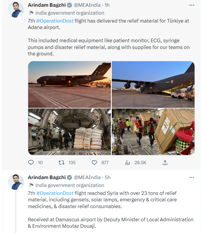 Operation Dost: 'ऑपरेशन दोस्त' का 7वां विमान पहुंचा सीरिया, 23 टन से ...