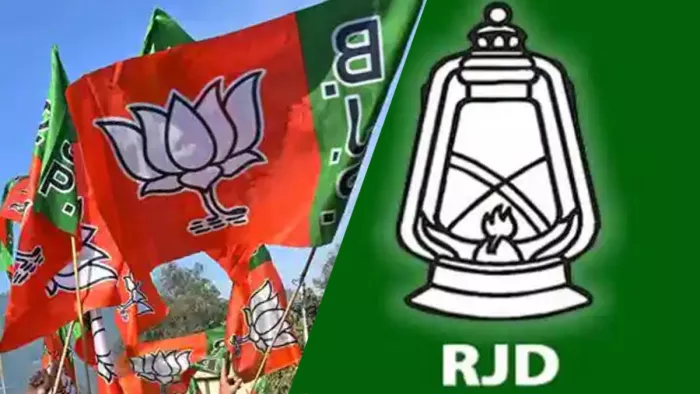 RJD Attack On BJP: राजद ने कहा- किस मकान को मात्र चार लाख रुपये में ...