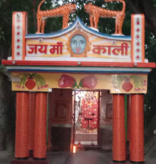 सर्वमनोकामना पूर्ति का केंद्र है सिमरी का काली मंदिर - The black temple ...