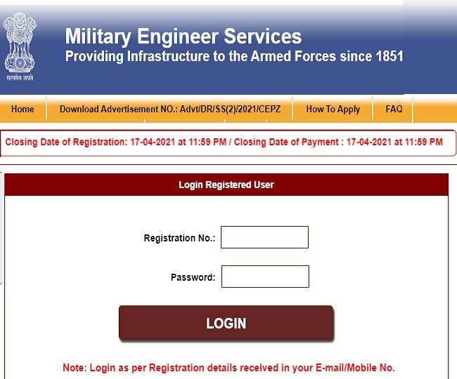 MES Application 2021: बढ़ी आवेदन की आखिरी तारीख, मिलिट्री इंजीनियर ...
