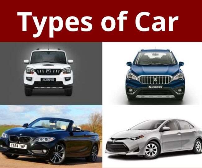 क्या होती हैं Sedan, SUV, MPV? जानिए कितने तरह की होती हैं कारें - how ...