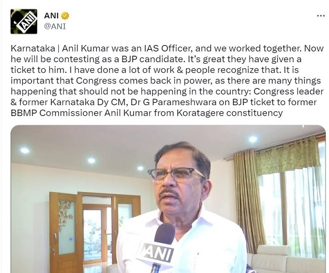 Karnataka Assembly Election: IAS अनिल कुमार को BJP ने मैदान में उतारा ...