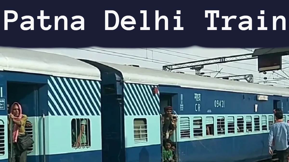 Patna Delhi Train: पटना से आनंद विहार और नई दिल्ली के लिए चलेगी स्पेशल ...