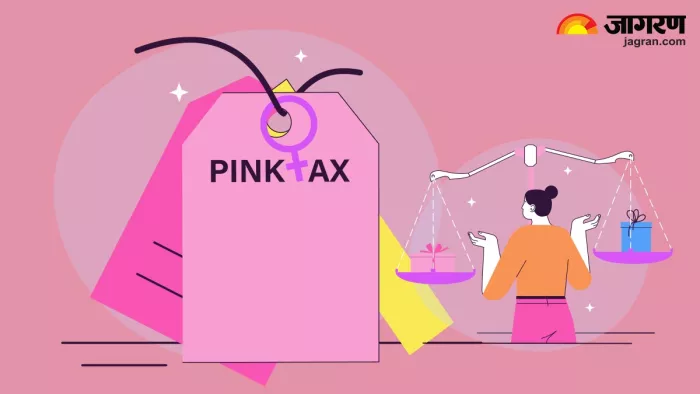 Pink Tax: क्या है पिंक टैक्स, महिलाएं अनजाने में कर रही इसका भुगतान ...