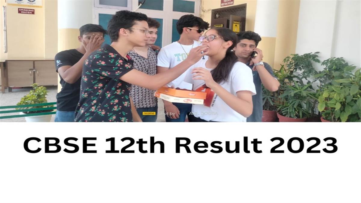 CBSE Board 12th Result 2023: 12वीं कक्षा का रिजल्ट घोषित, देहरादून रीजन ...