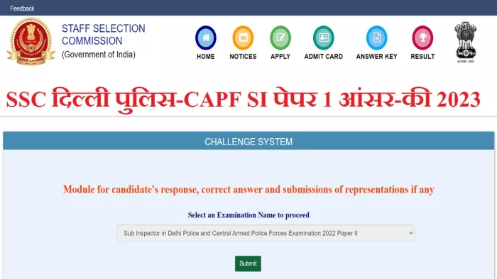 SSC CPO Answer Key 2022: जारी हुए दिल्ली पुलिस और CAPFs SI पेपर 2 के ...