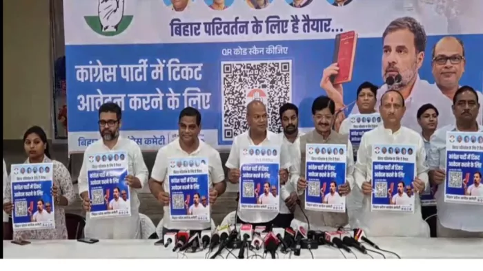 Bihar Election 2025: कांग्रेस ने टिकट के लिए जारी किया क्यूआर कोड, 243 सीटों के लिए कर सकते हैं ...